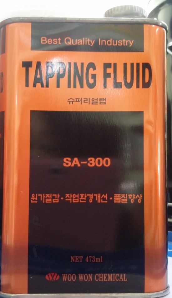 TAPPING FLUID SA-300 (탭핑유) : 네이버 블로그