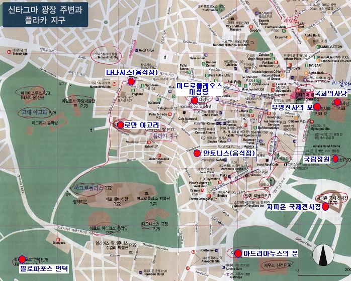 그리스 아테네파르테논신전아크로폴리스디오니소스극장헤로데스 음악당제우스 신전산토리니꽃보다 할배 그리스그리스지도