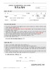과학영재학교 자기소개서 2016 영재학교 자기소개서 분석 및 작성법자기소개서 온라인 첨삭 지도 네이버 블로그