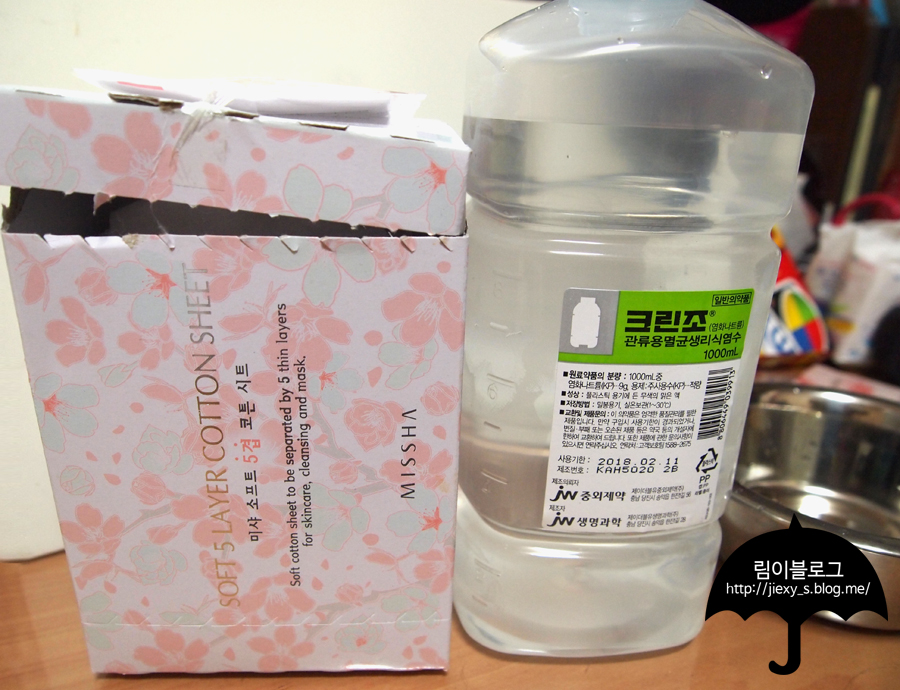피부관리 방법 멸균 생리 식염수팩 후기 방법 효과 및 부작용 식염수팩 화장솜 미샤 소프트 5겹 코튼 시트 네이버 블로그