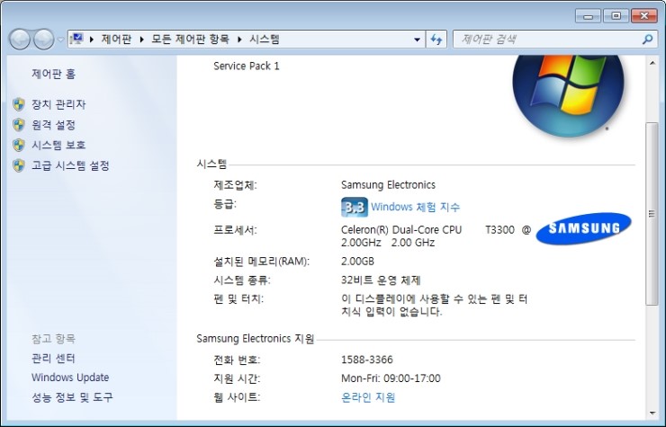Windows7 x64 와 Windows7 x86 의 차이점 : 네이버 블로그