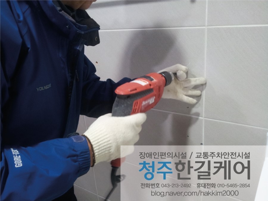 화장실 영유아 기저귀교환대 기저귀갈이대 설치 설치기준 및 시공사례 네이버 블로그