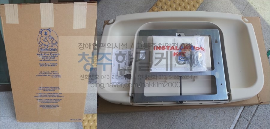 화장실 영유아 기저귀교환대 기저귀갈이대 설치 설치기준 및 시공사례 네이버 블로그