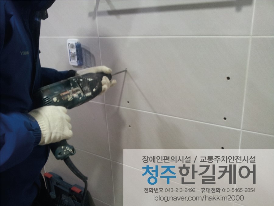 화장실 영유아 기저귀교환대 기저귀갈이대 설치 설치기준 및 시공사례 네이버 블로그