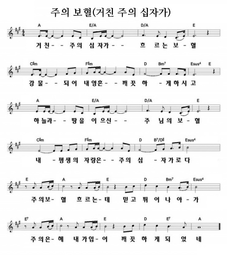 하남교회 방성일목사 특새 4월 1일 ★ 1 주의 보좌로 나아갈 때에 2 만왕의 왕 내 주께서 전체 3 갈길을 밝히 보이시니 4