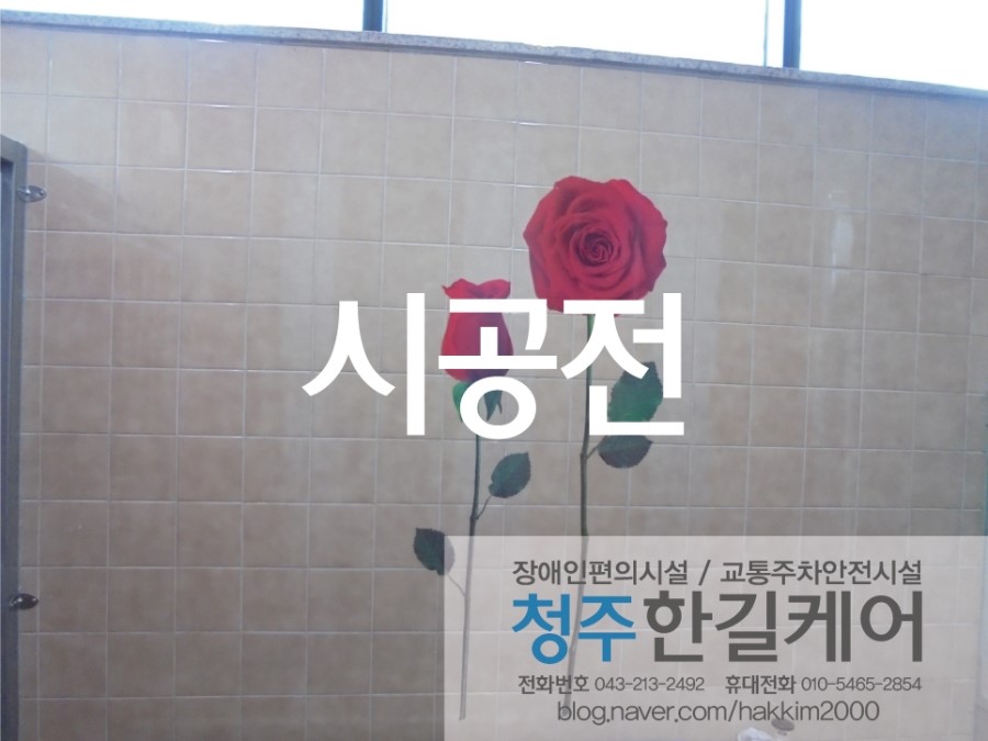 화장실 영유아 기저귀교환대 기저귀갈이대 설치 설치기준 및 시공사례 네이버 블로그