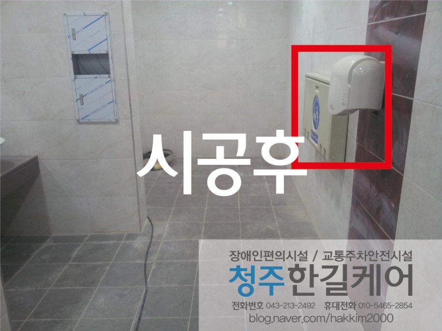 화장실 영유아 기저귀교환대 기저귀갈이대 설치 설치기준 및 시공사례 네이버 블로그