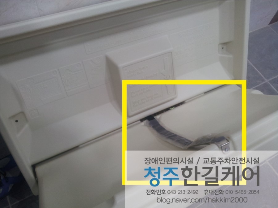 화장실 영유아 기저귀교환대 기저귀갈이대 설치 설치기준 및 시공사례 네이버 블로그