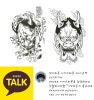 강서nc백화점 근처 `한야타투` 문신도안을 찾아보자 발산타투 발산문신 24시간 이에스타투입니다 네이버 블로그