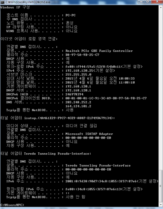 ipconfig란? ipconfig 명령어 알아보기. (내 컴퓨터 ip주소, MAC어드레스 주소 및 네트워크 연결 확인) (ip ...