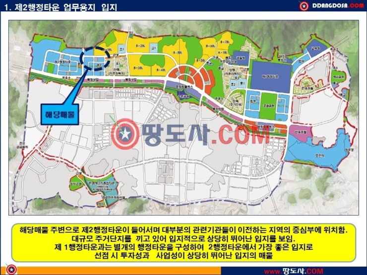 거제도 오피스텔경북도청신도시 업무용지개요 이주자택지 오피스텔 상가점포주택지 소액투자 상가분양 상가투자 거제도 오피스텔 거제도독채