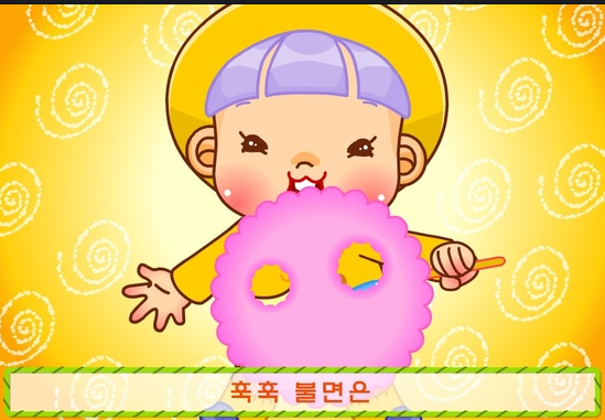 (동요) 솜사탕 동요 듣기/가사/동영상 : 네이버 블로그