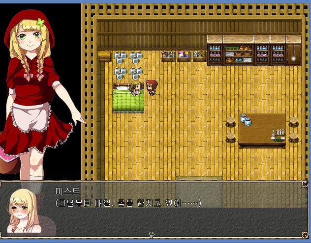 red hood ring 다운 cg 설치 : 네이버 블로그