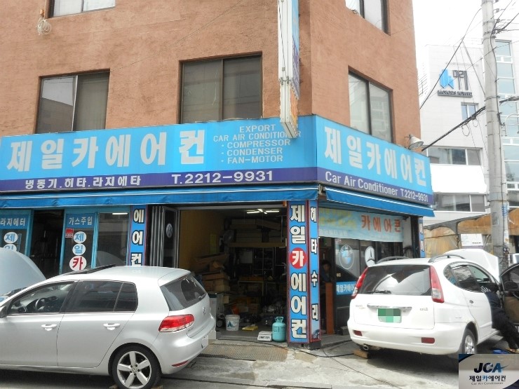 폭스바겐 골프20 Tdi 대우 레조 ~ 콤프레샤 재생교환카에어컨수리 저렴한 견적의 장안동 자동차에어컨 전문점 입니다