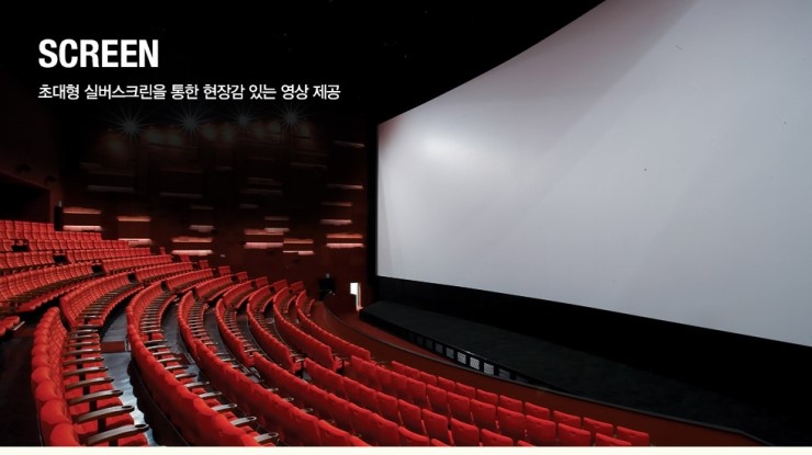 영화관 극장광고 효과와 비용 및 단가? (CGV,롯데시네마,메가박스) : 네이버 블로그