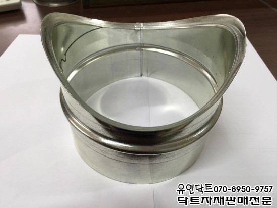 유연닥트 닥트부속덕트부자재스파이럴연결부속 저렴하게 판매하는곳 네이버 블로그