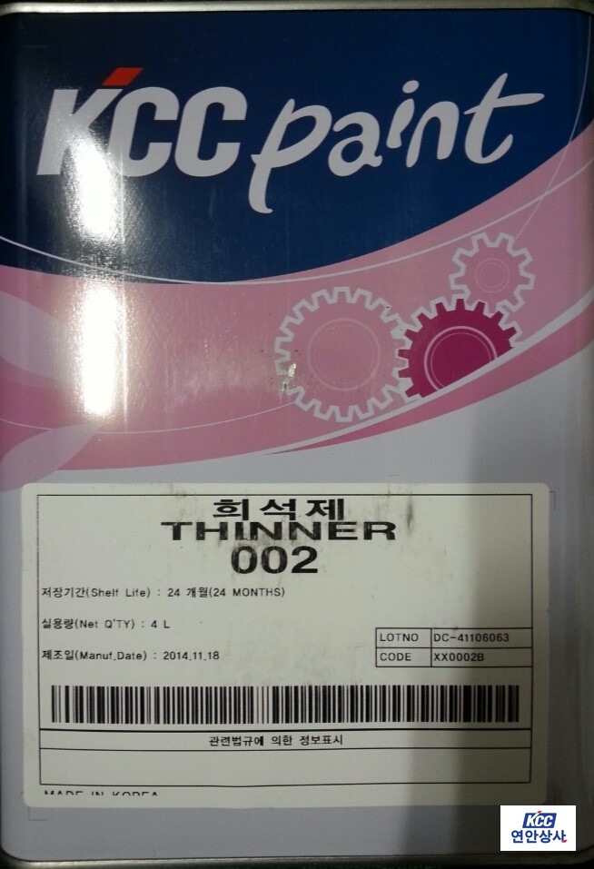 KCC 희석제(신나) 종류 : 네이버 블로그