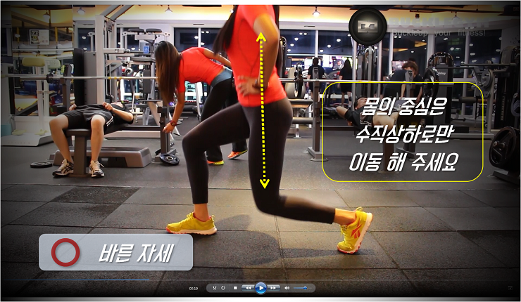 런지자세 및 운동순서 런지효과 Lunge 다리근력운동 여자헬스운동방법 분당 판교 헬스 버클짐휘트니스 네이버 블로그