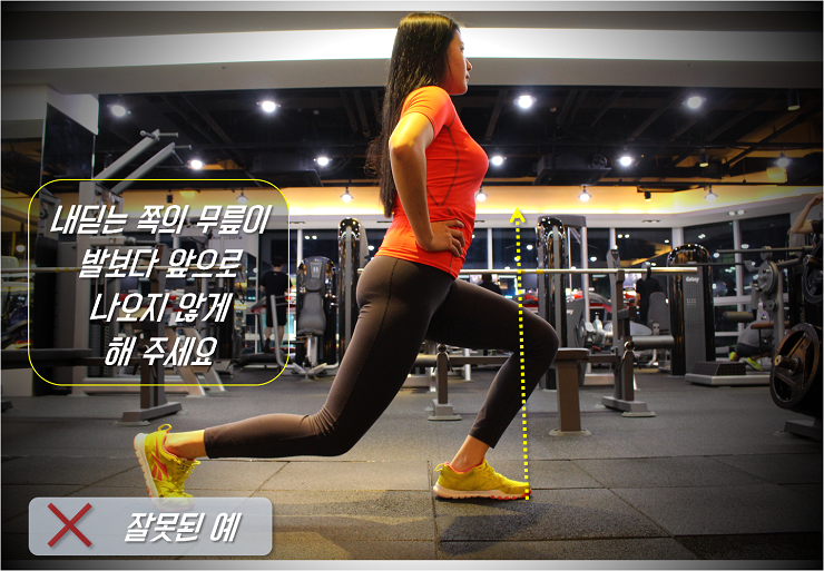 런지자세 및 운동순서 런지효과 Lunge 다리근력운동 여자헬스운동방법 분당 판교 헬스 버클짐휘트니스 네이버 블로그