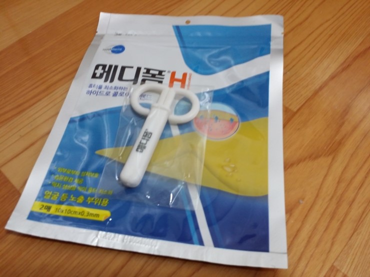 메디폼 H 찰과상 흉터에 가장 효과있는 하이드로 콜로이드 밴드 네이버 블로그