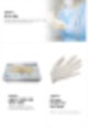 [WRP/DOWOO] EXAMINATION GLOVE(무분말) / 비멸균 진료용장갑 / 일회용장갑 / DERMAGRIP ...