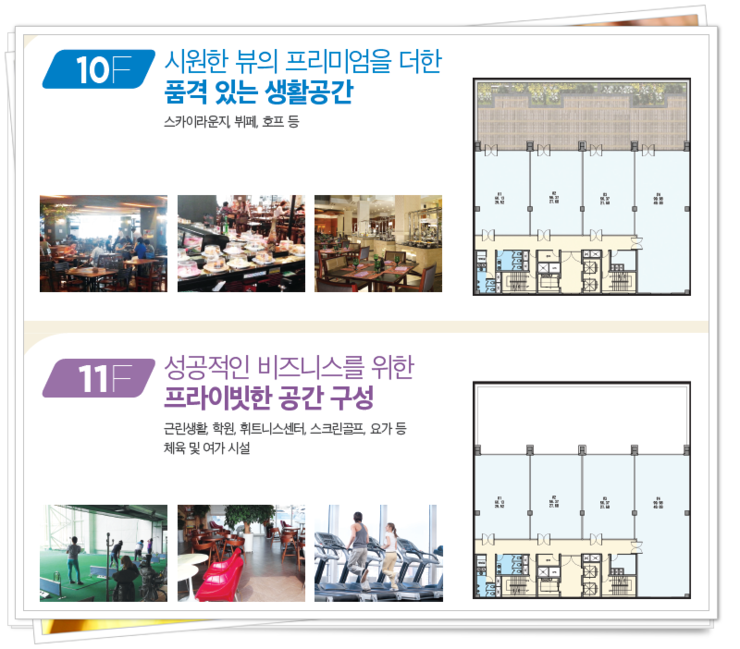 위례신도시 항아리 상권 위례 건아타워 네이버 블로그