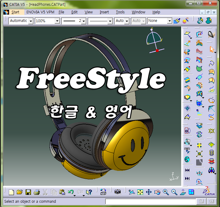 카티아(Catia) - 프리스타일(FreeStyle) 한글&영어 메뉴 모음 : 네이버 블로그