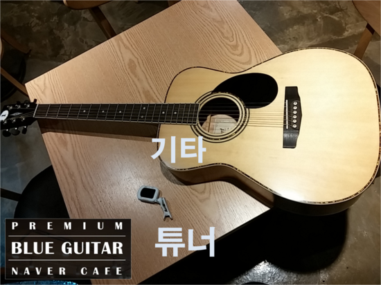 기타 튜닝하는법 기타튜닝방법 튜너사용법 튜닝기 사용법 네이버 블로그