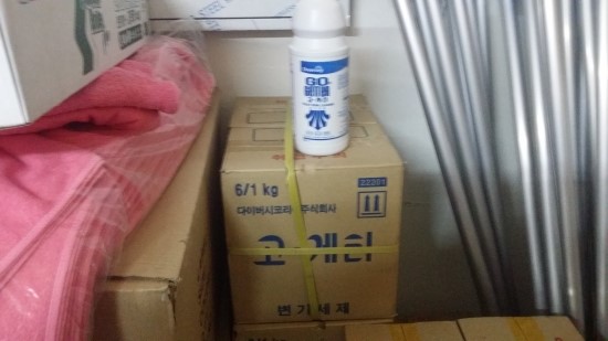 Diversey(다이버시)사의 화장실 변기세정제 GO GETTER(고게터)를 소개합니다. : 네이버 블로그