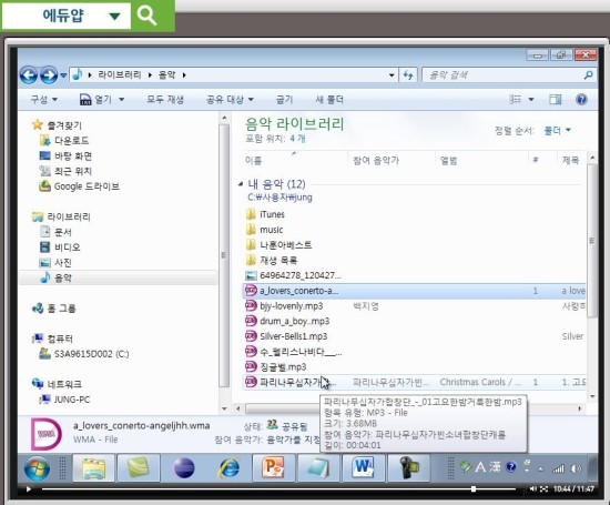 컴퓨터기초강좌컴퓨터기초배우기 컴퓨터 기초 사용법 및 활용 특별강좌 1 폴더 이름 변경 및 파일 선택하기 강좌 네이버 블로그