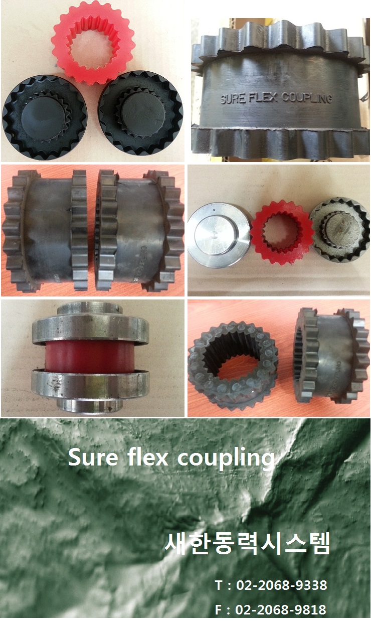 SUREFLEX COUPLING ( SURE FLEX COUPLING ) SIFLEX 커프링 S-FLEX 커플링 슈어플렉스 ...
