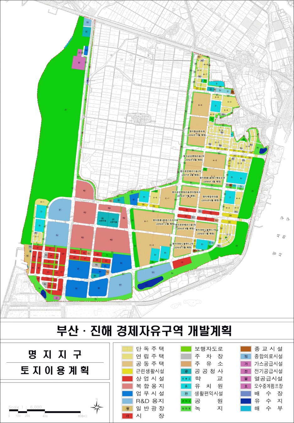 명지국제신도시 개발계획 네이버 블로그