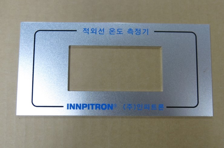 144 알루미늄조각명판과 알루미늄실크인쇄명판의 차이 Cnc조각 컴퓨터조각 실크인쇄의 차이점 구로명판 네이버 블로그