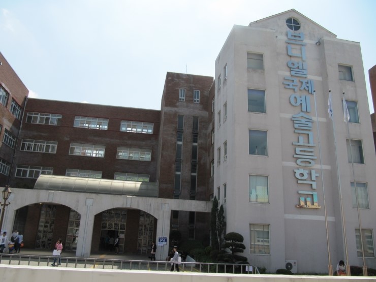 2015 브니엘예술고등학교 실기대회 동래비투비미술학원 부산중등미술학원 네이버 블로그