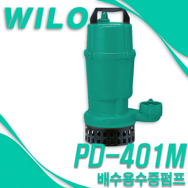 윌로펌프 Pd 401m 배수용수중펌프 배수펌프 수중펌프 청소용펌프 지하배수펌프 분수펌프 폭포펌프 정화조펌프 정화조처리장펌프 주물