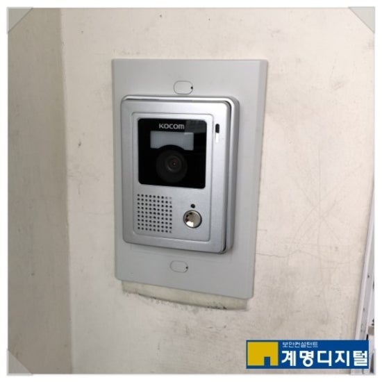 북구비디오폰, 침산동 옥석타운에 코콤비디오폰 KCV-434설치. 계명디지털 : 네이버 블로그