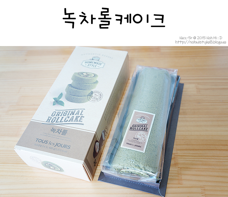 롤케이크추천 뚜레쥬르 녹차롤케이크 녹차크림과 팥앙금의 조화가 잘 어우러지는 롤케익 입니다 네이버 블로그