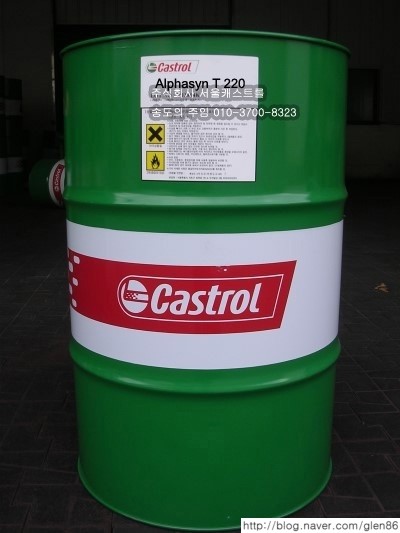 [Castrol 기어유]Alphasyn T 220 : 네이버 블로그