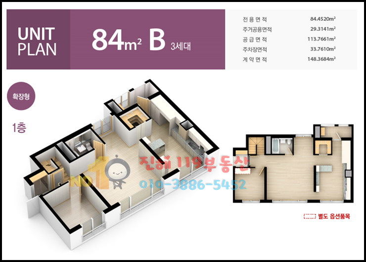 진해 한신휴플러스창원한신휴플러스 공사현장 네이버 블로그
