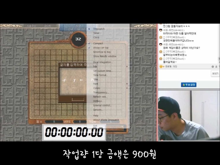 거상 사천성(마작) 미션 도전! 1시간내로 17단계까지 클리어 하기 : 네이버 블로그