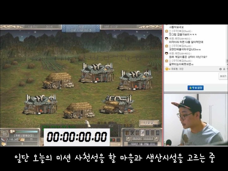 거상 사천성(마작) 미션 도전! 1시간내로 17단계까지 클리어 하기 : 네이버 블로그