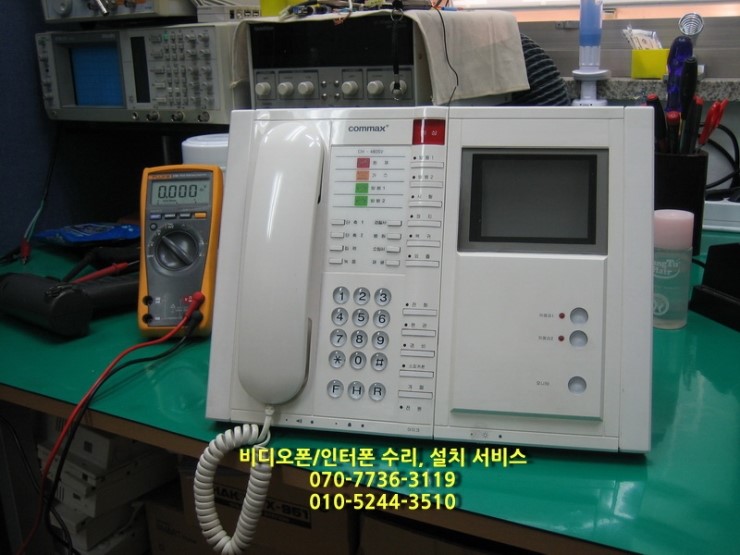COMMAX 코맥스 비디오폰 수리 , 구형비디오폰 교체 : 네이버 블로그
