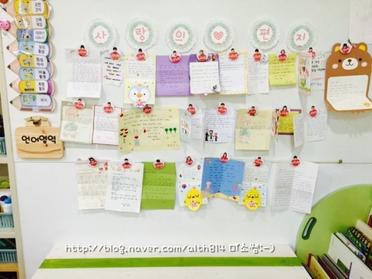 환경구성환경판 부모참여수업 엄마참여수업 아빠참여수업 참여수업 환경구성 네이버 블로그