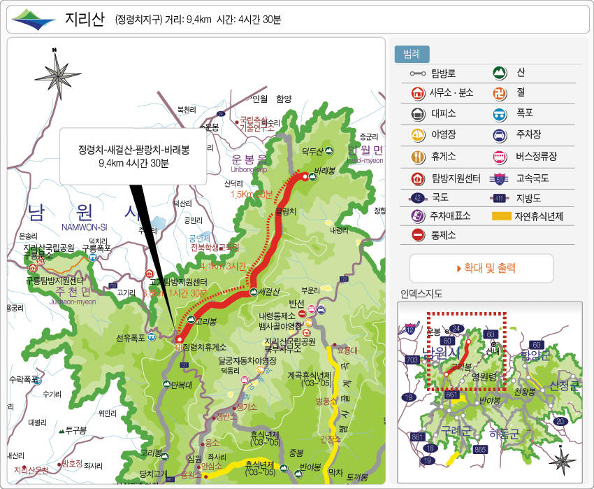 지리산 등산지도 - 지리산 종주, 천왕봉, 노고단, 삼신봉, 바래봉 등산지도 : 네이버 블로그