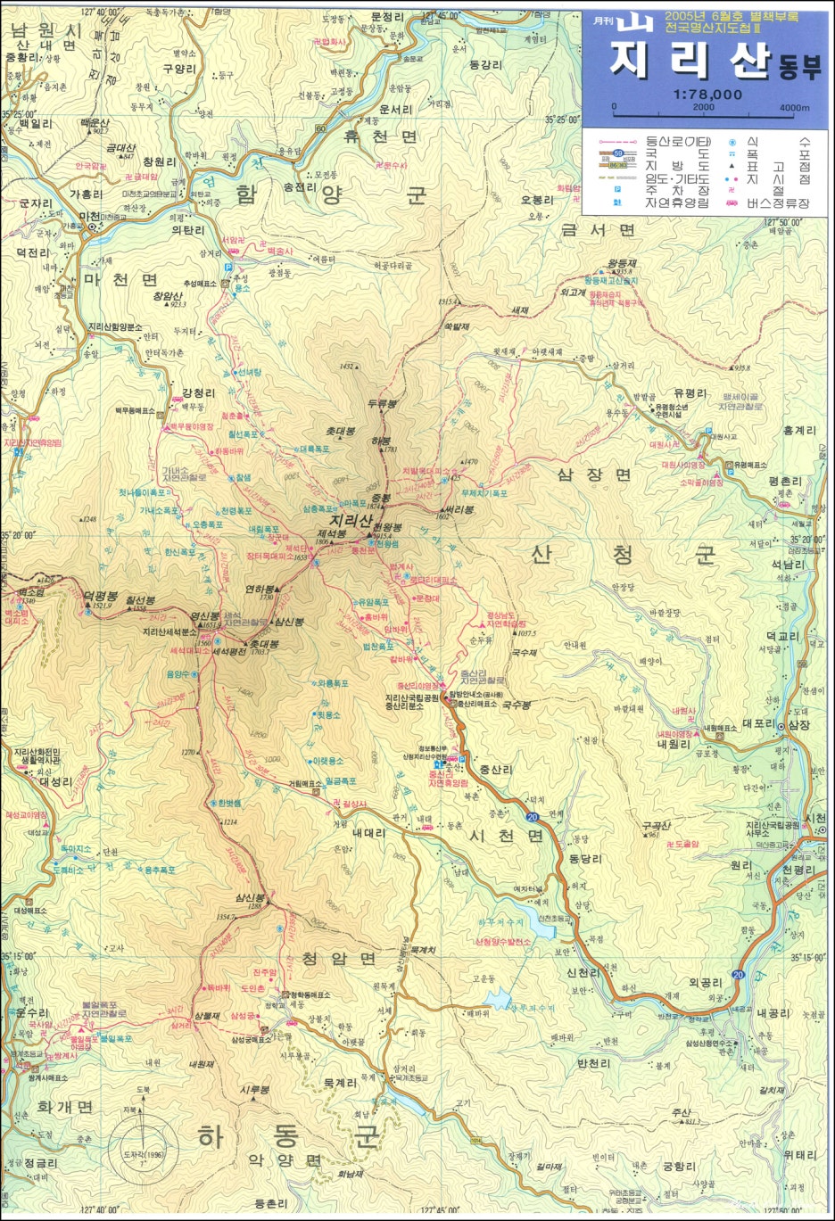 지리산 등산지도 - 지리산 종주, 천왕봉, 노고단, 삼신봉, 바래봉 등산지도 : 네이버 블로그