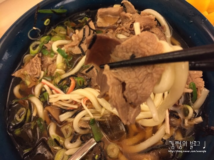 대구수성구맛집들안길맛집들안길 일식집 미야꼬 냉고기우동돈토로덮밥 네이버 블로그
