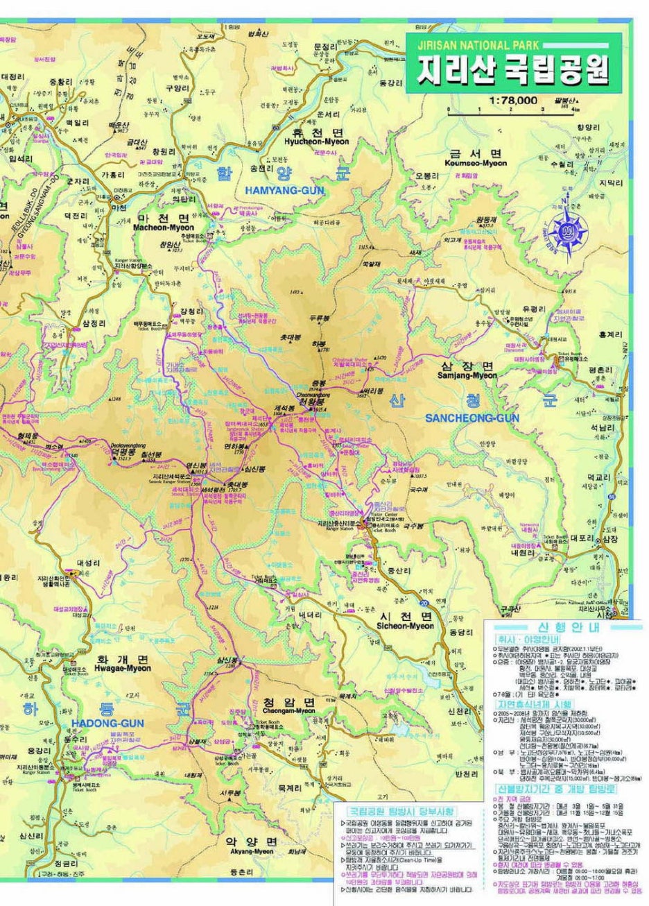 지리산 등산지도 - 지리산 종주, 천왕봉, 노고단, 삼신봉, 바래봉 등산지도 : 네이버 블로그
