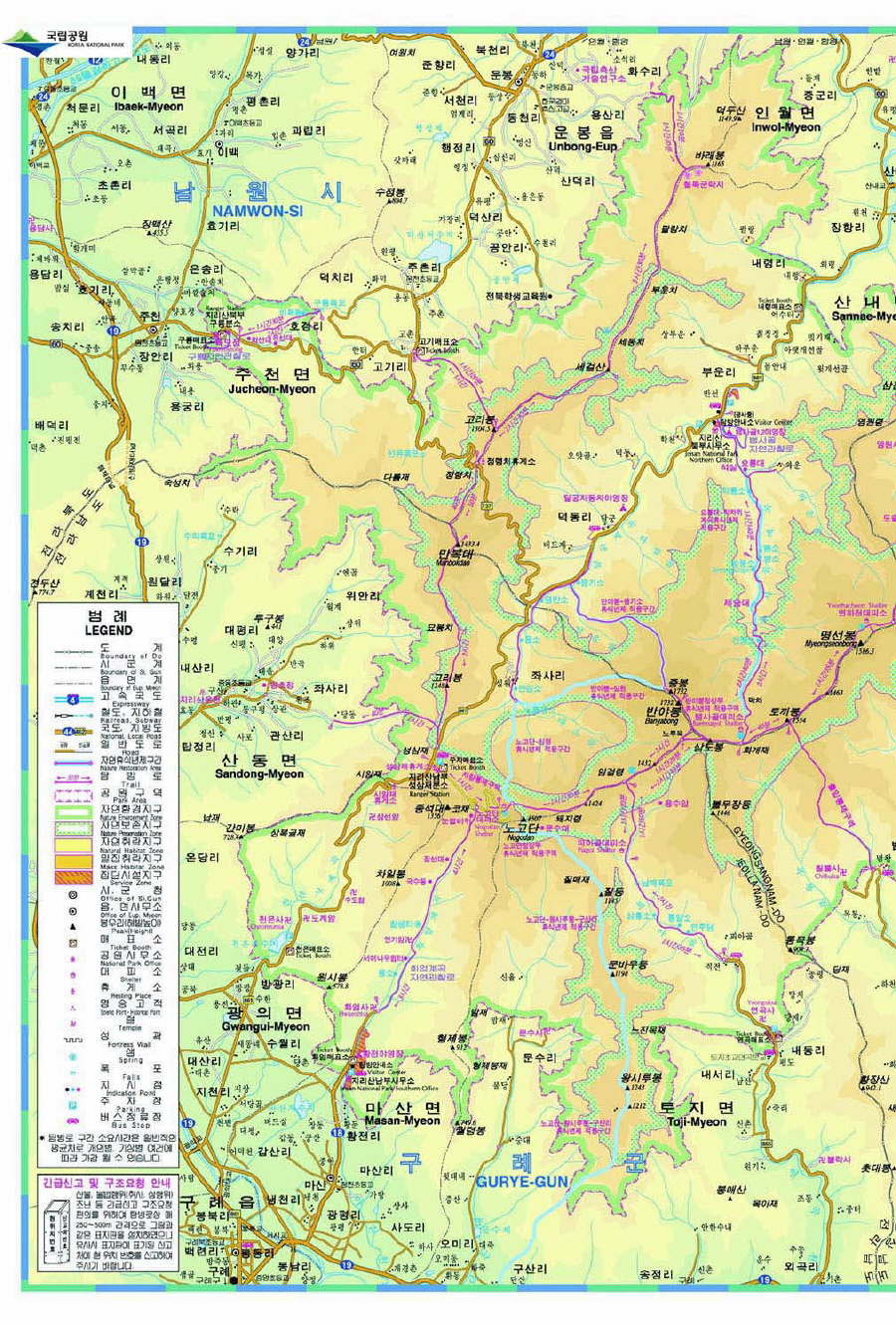 지리산 등산지도 - 지리산 종주, 천왕봉, 노고단, 삼신봉, 바래봉 등산지도 : 네이버 블로그