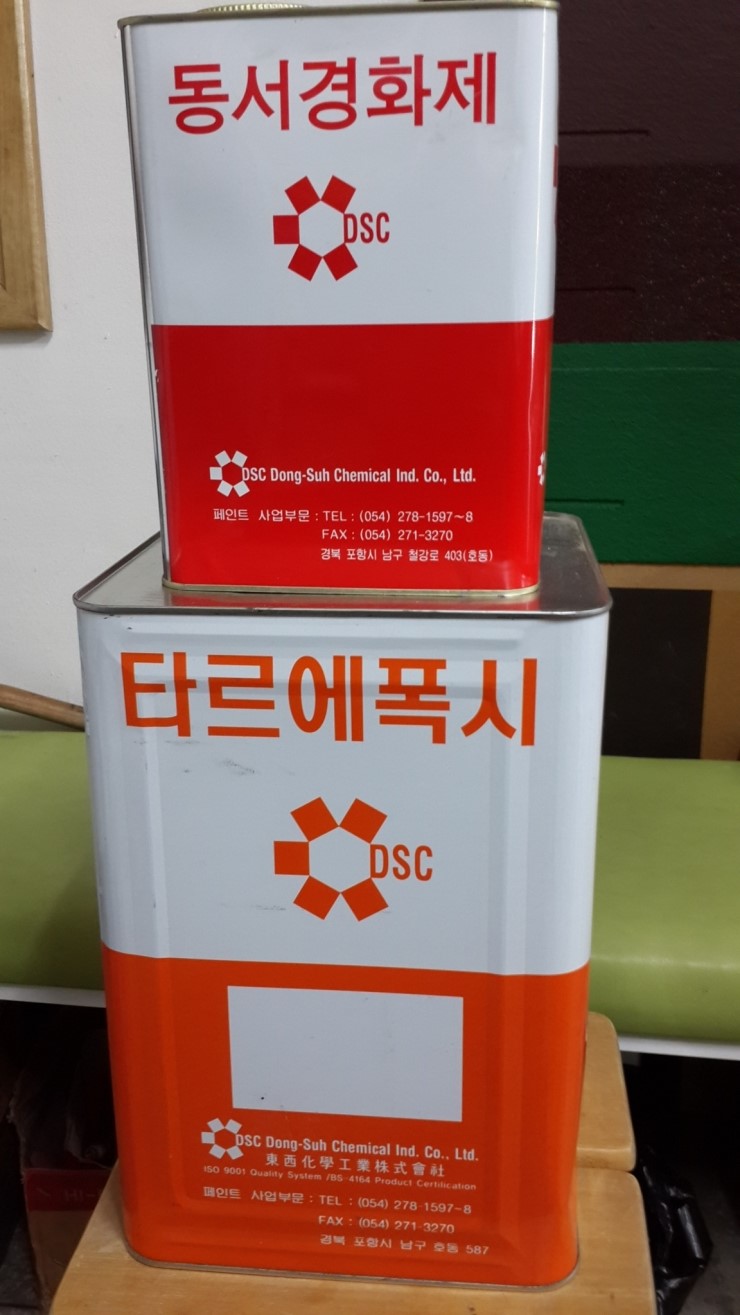 수용성타르에폭시WST-100 : 네이버 블로그