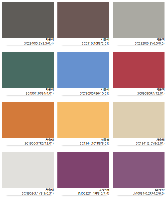 KCC색상표-칼라뱅크(2011년판),KCC페인트 색상표 : 네이버 블로그